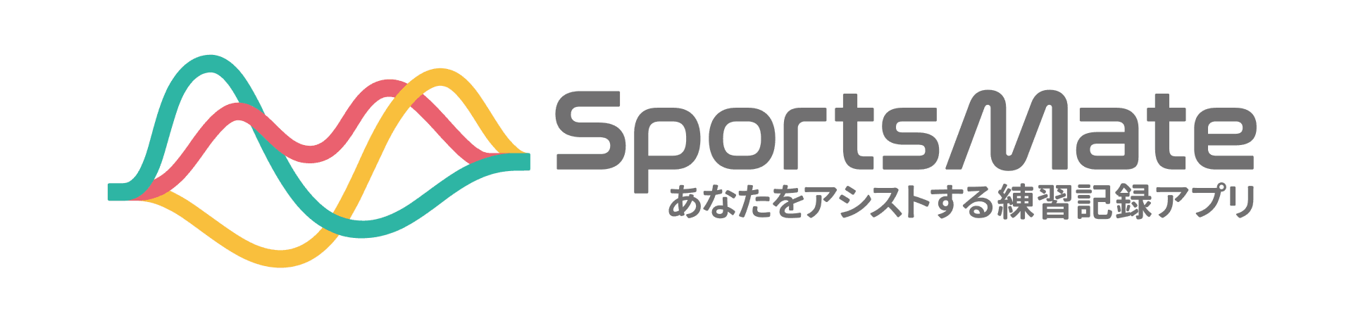 SportsMate（スポーツメイト） | あなたをアシストする練習記録アプリ
